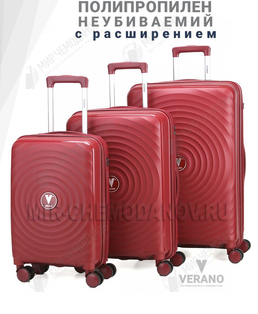 Оптовая продажа чемоданов, спортивных и дорожных сумок - Мир-чемоданов.ру